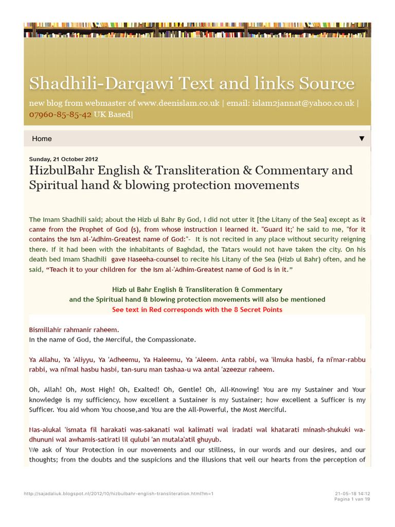 Shadhili-Darqawi Text and Links Source - HizbulBahr English ...