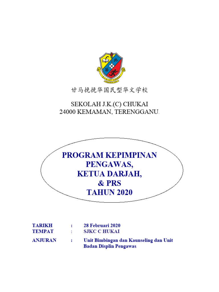 Kertas Kerja Kem Kepimpinan | PDF