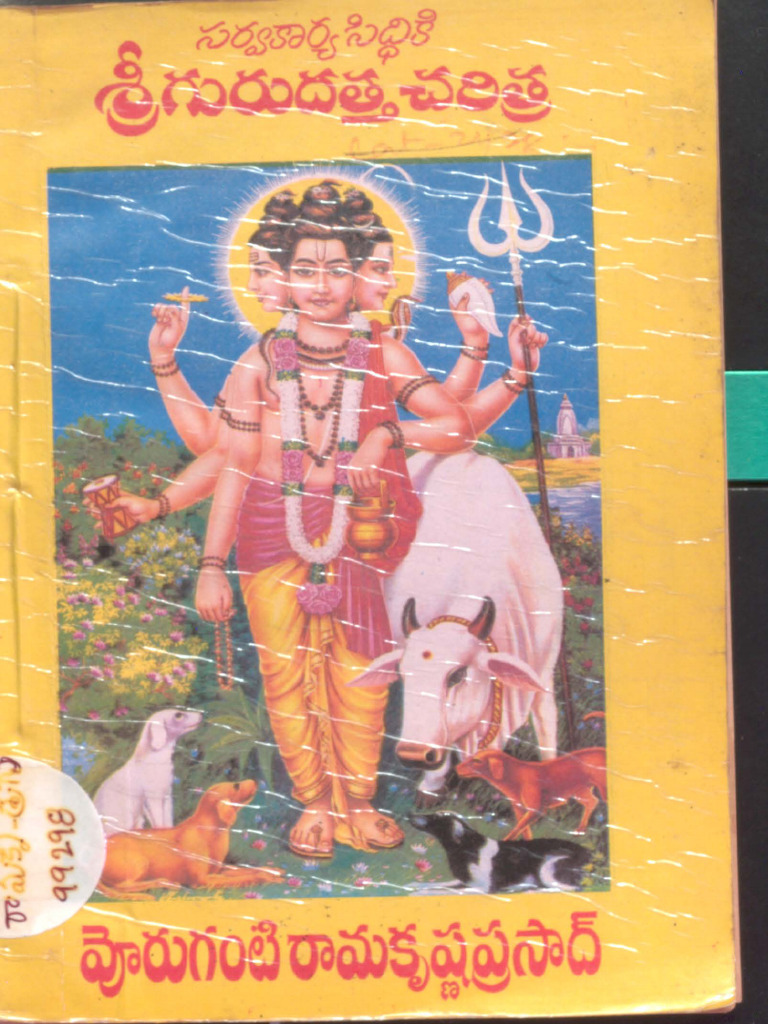 Sri Gurudatta charitra | PDF