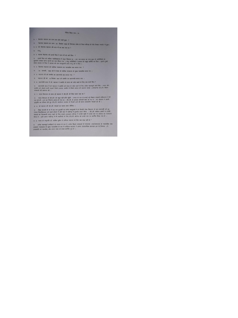 Arshdeep Kaur | PDF Arshdeep Kaur | PDF