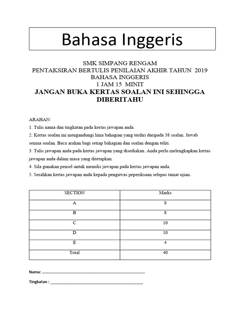 Paper 1 Form 1 | PDF