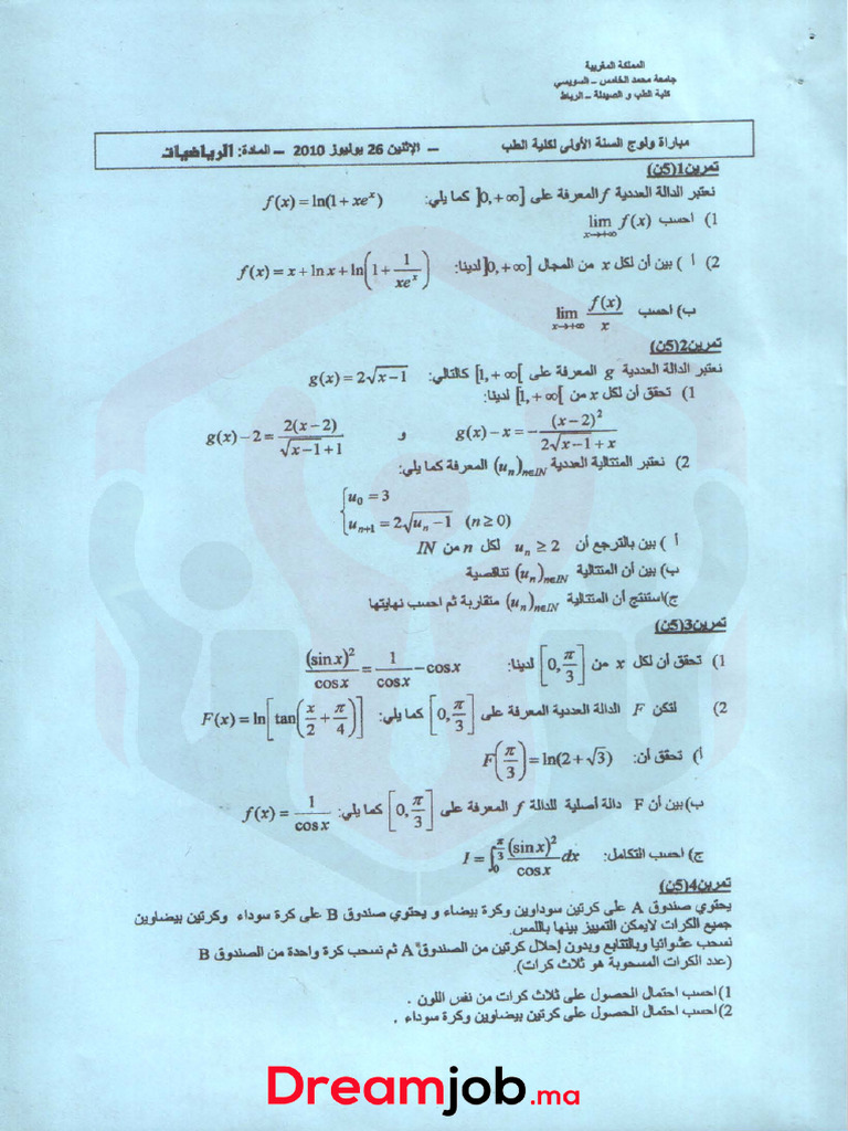 Exemple Concours Medecine FMP Rabat 2010 1 | PDF
