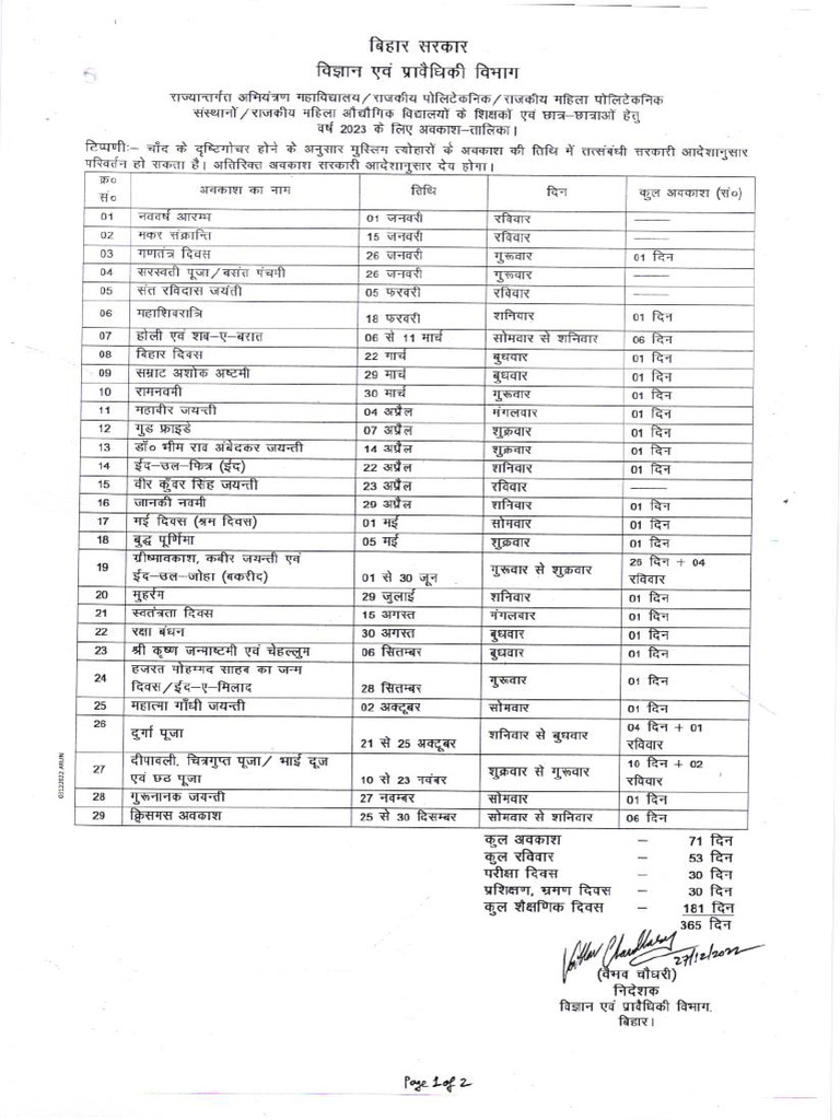 DST Calender 2023 1 | PDF
