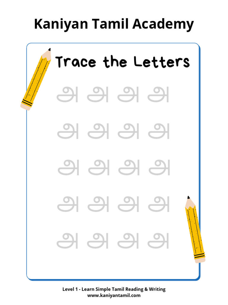 Tamil Letter Tracing Worksheets | PDF | Language Arts & Discipline