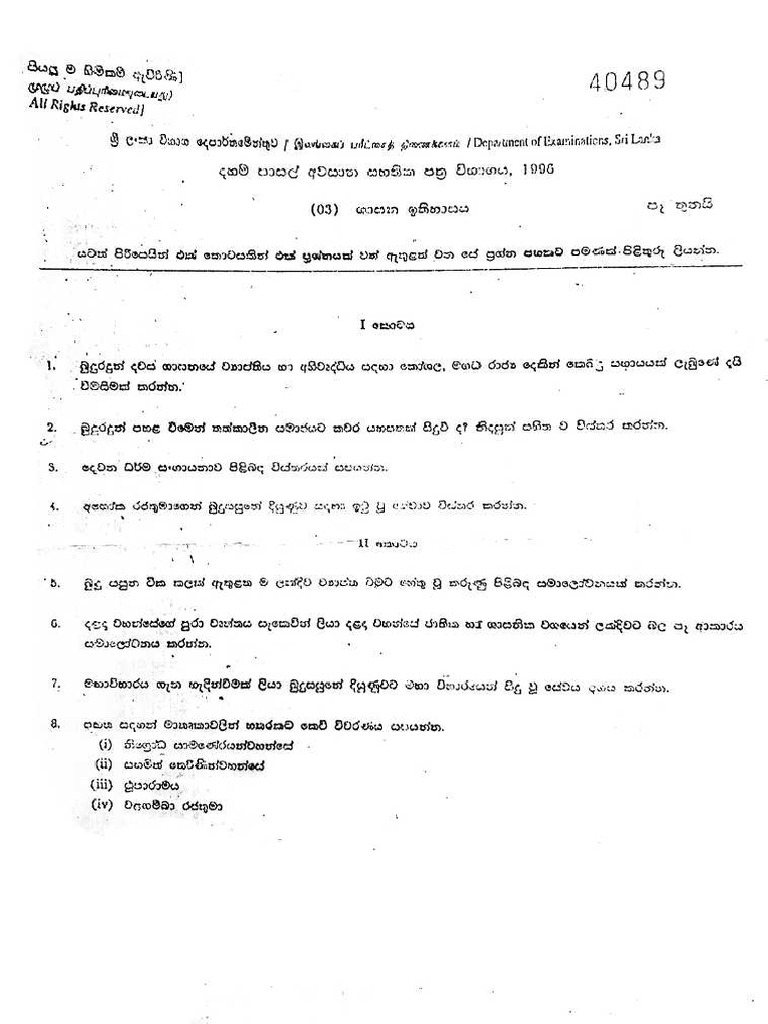 Daham Pasal Final Exam Past Papers Shasana Ithihasaya 1996 To 2020 | PDF