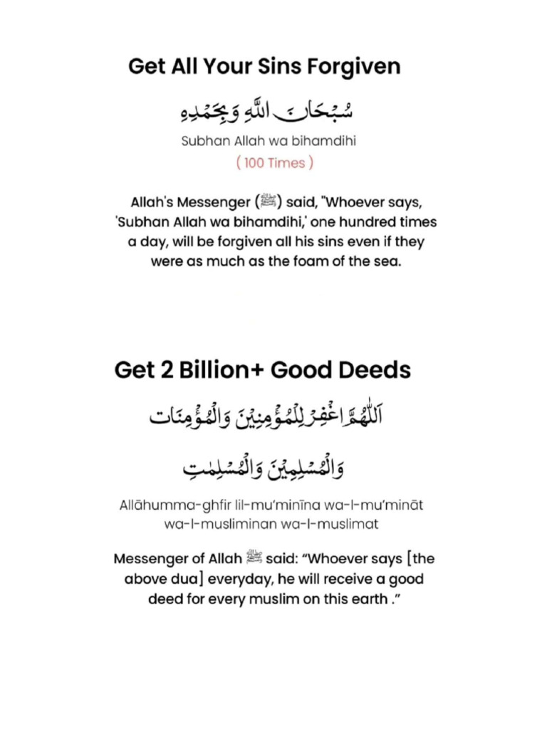 Important Duas | PDF