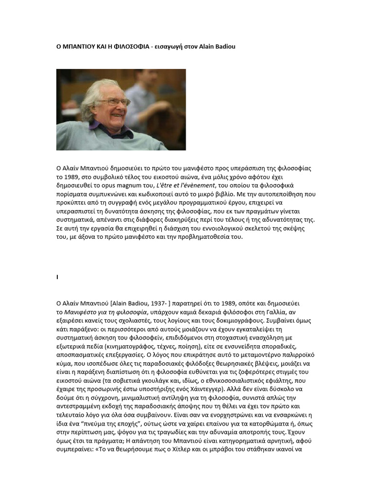 BADIOU Alain | PDF