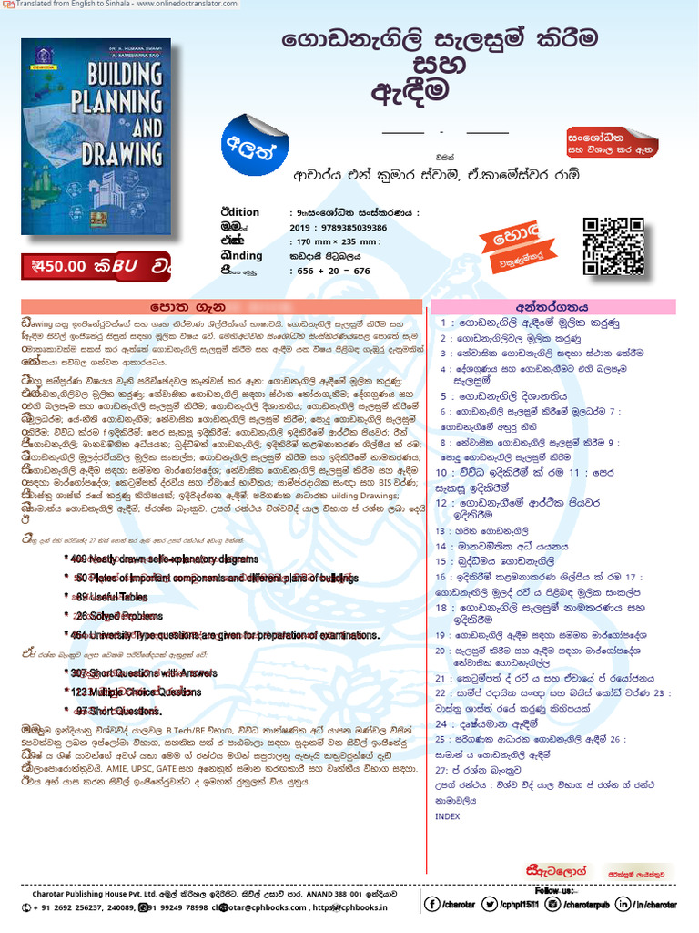 Building Planning Drawing - En.si | PDF