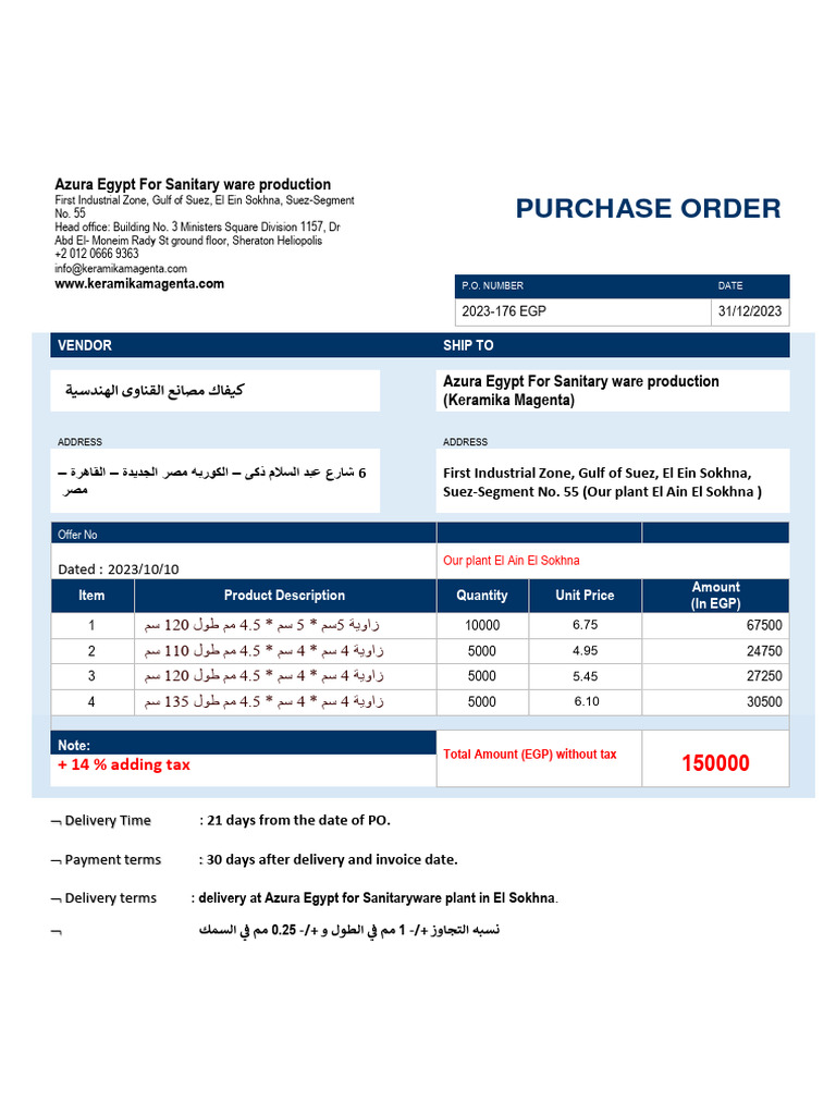 Purchase Order No 2023-176 EGP Kefac Carton | PDF