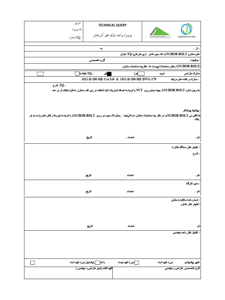 Technical Query | PDF