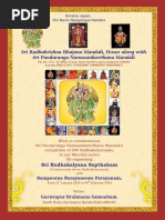 2025 Tamil Daily Sheet Calendar | PDF