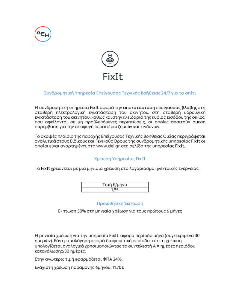 Timokatalogos Fixit | PDF