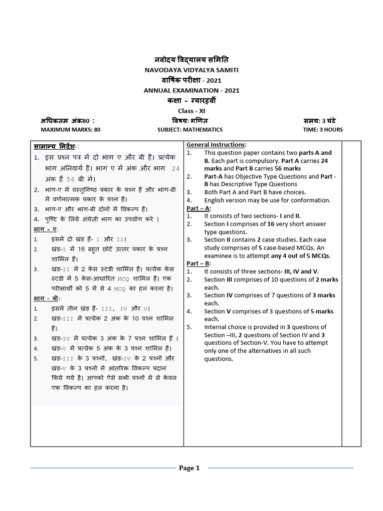 NVS QP XI Mathematics | PDF