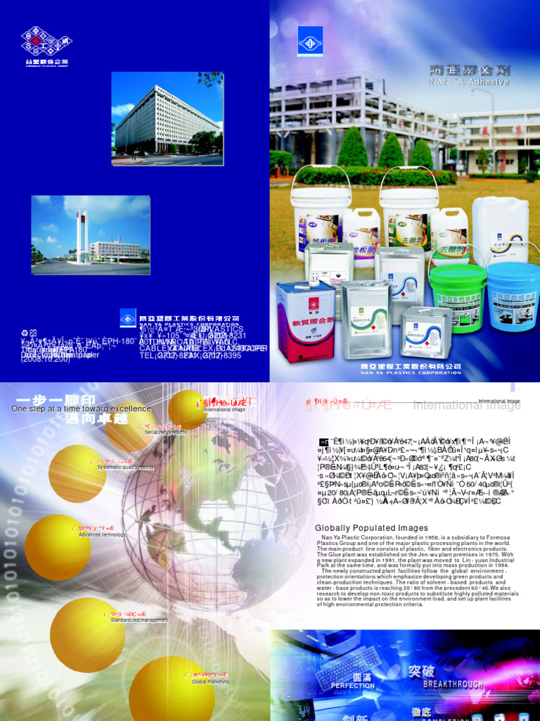 Nanya Adhesive | PDF