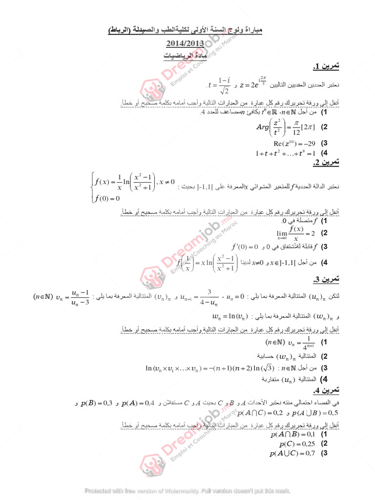 Exemple Concours Medecine FMP Rabat 2014 | PDF