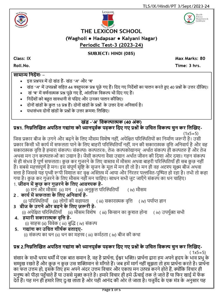 TLS_IX_Hindi_PT 3_Sample QP_2023- | PDF