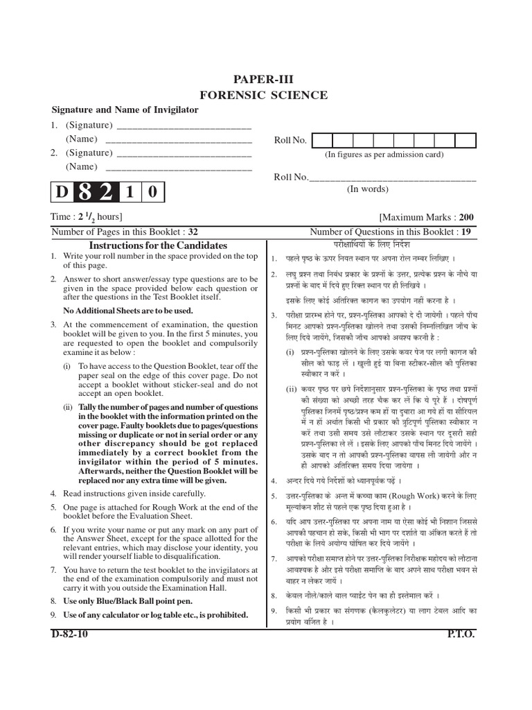 Paper-Iii Forensic Science: Signature and Name of Invigilator | PDF