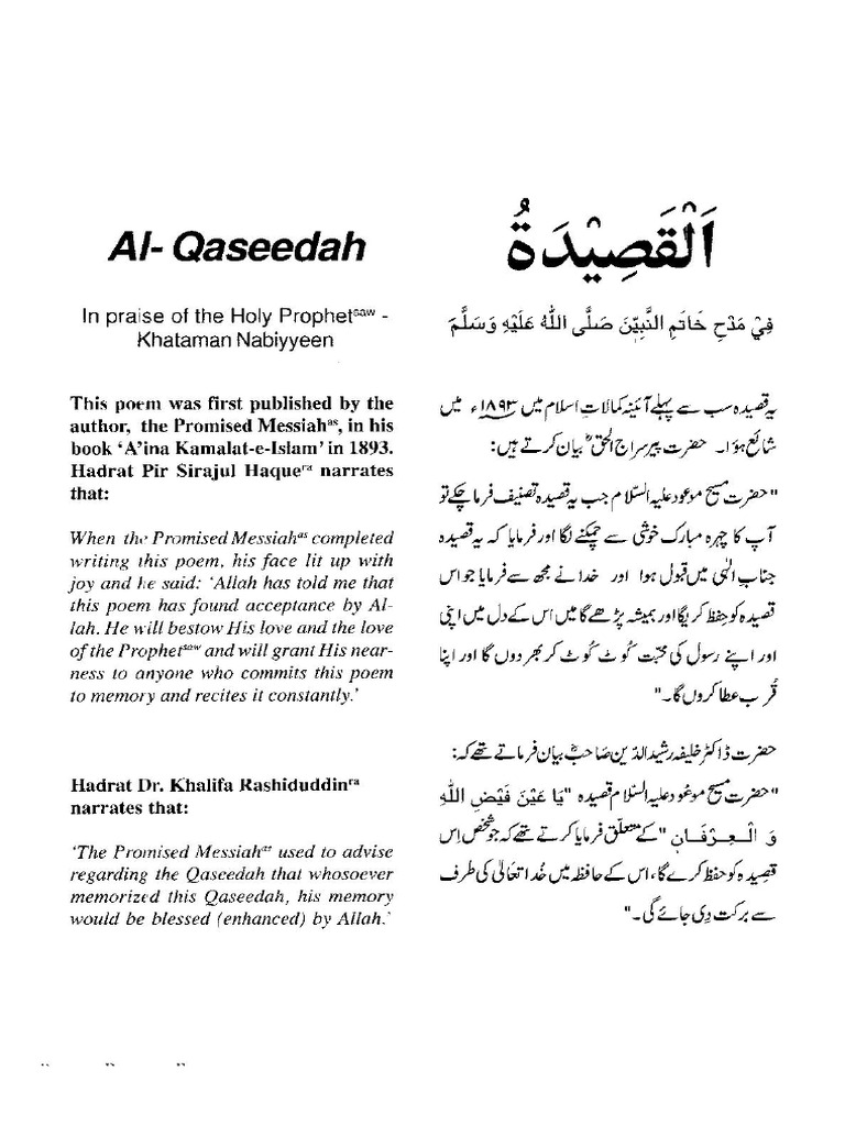 Al Qaseedah With English Trans | PDF