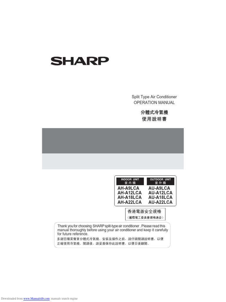 Aha18lca - SERVICE MANUAL | PDF | Remote Control | Clock