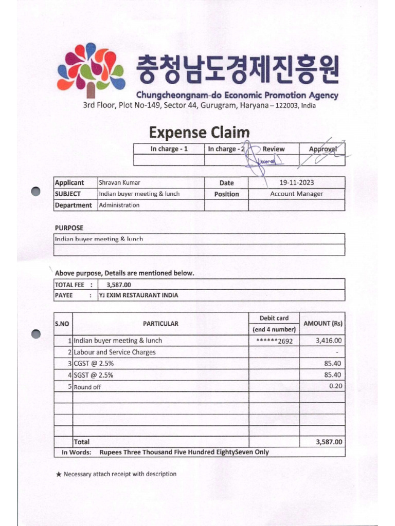 3587 EC_merged | PDF