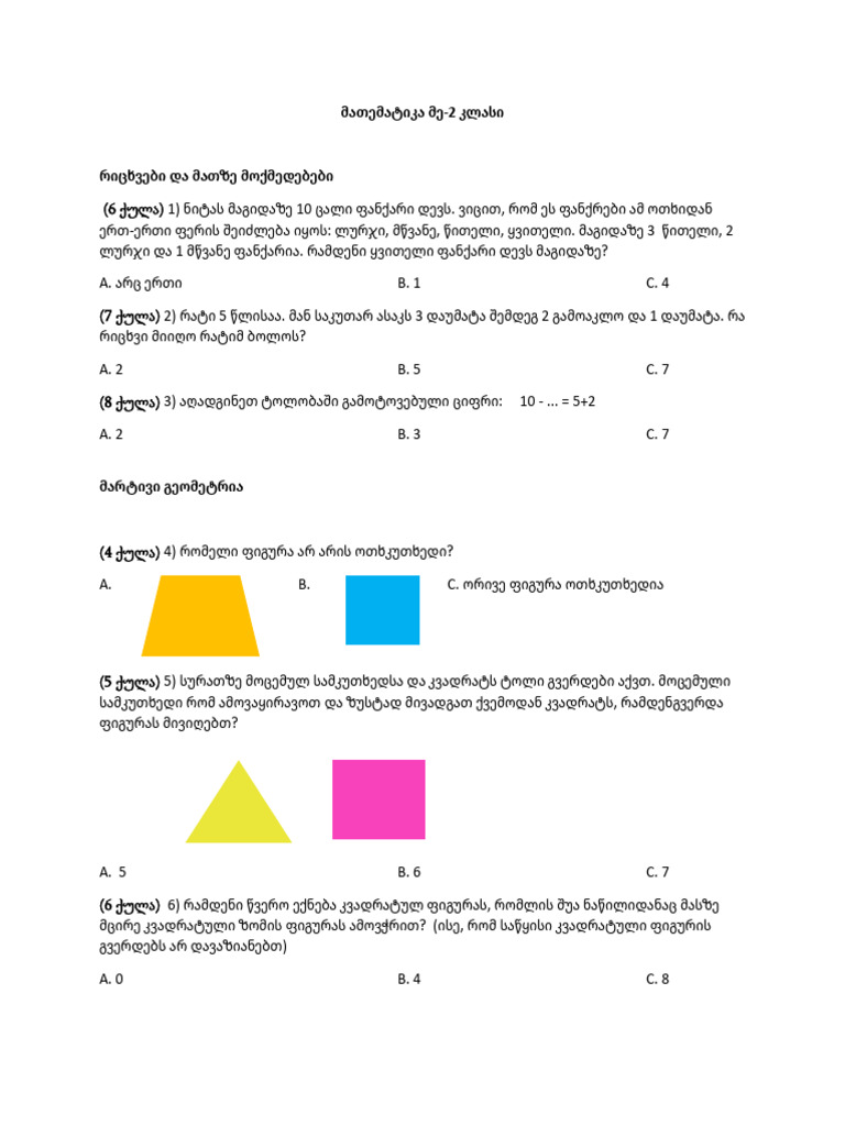 A0 Q12 G WO51 y Aafcwpwjp 2 KNJL SJJ C7 Gs Mhyz 1 K BX | PDF