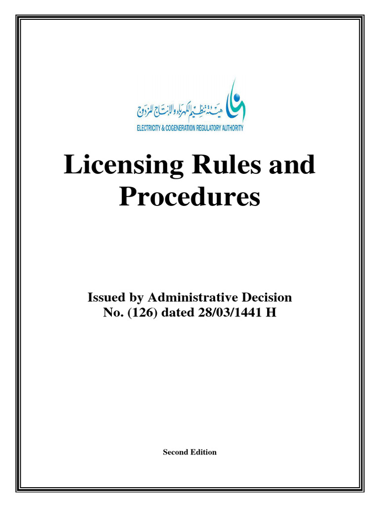 Licensing Rules and Procedures | PDF | Confidentiality | License