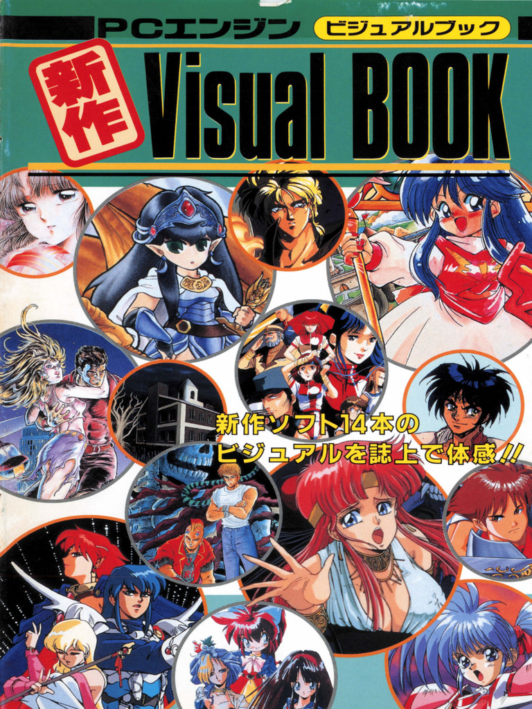 PC Engine Visual Book - PC Engine Fan Appendix (March 1993) (Compressed ...