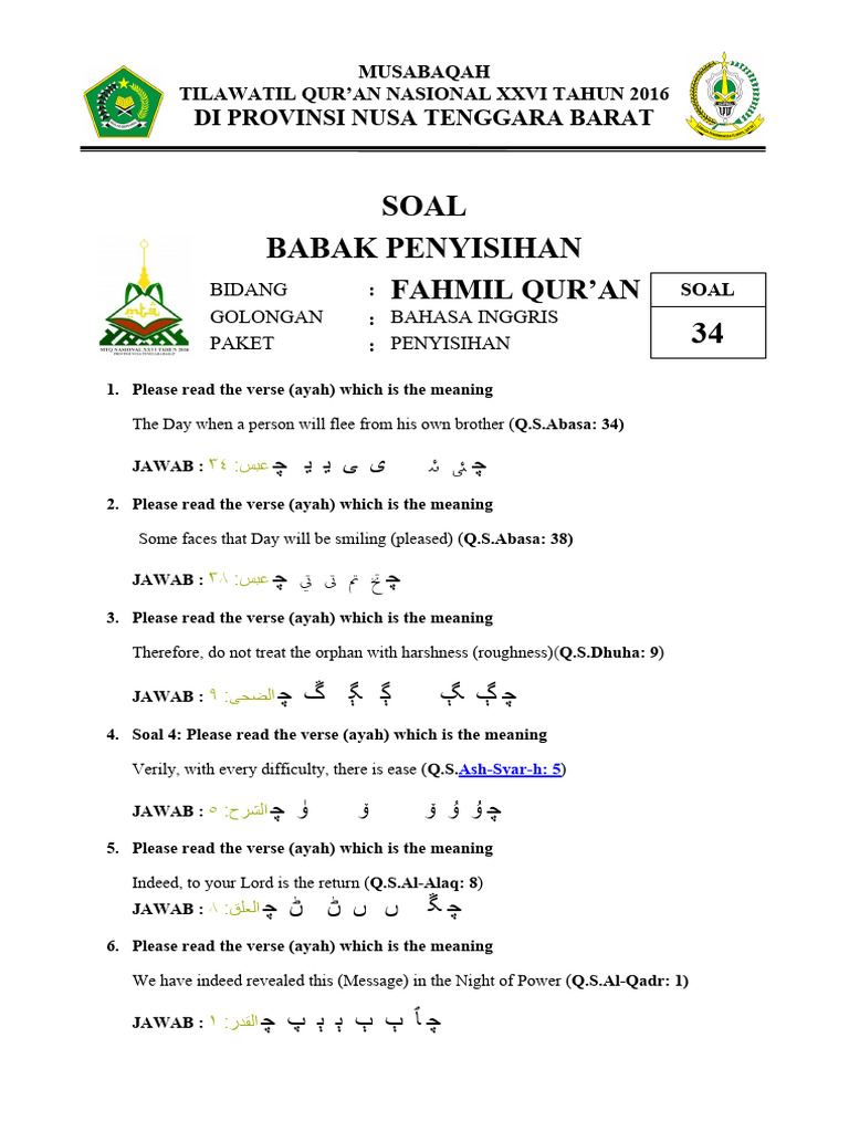 Fahmil Qur'an Bahasa Inggris Joined 04 | PDF | Religion & Spirituality