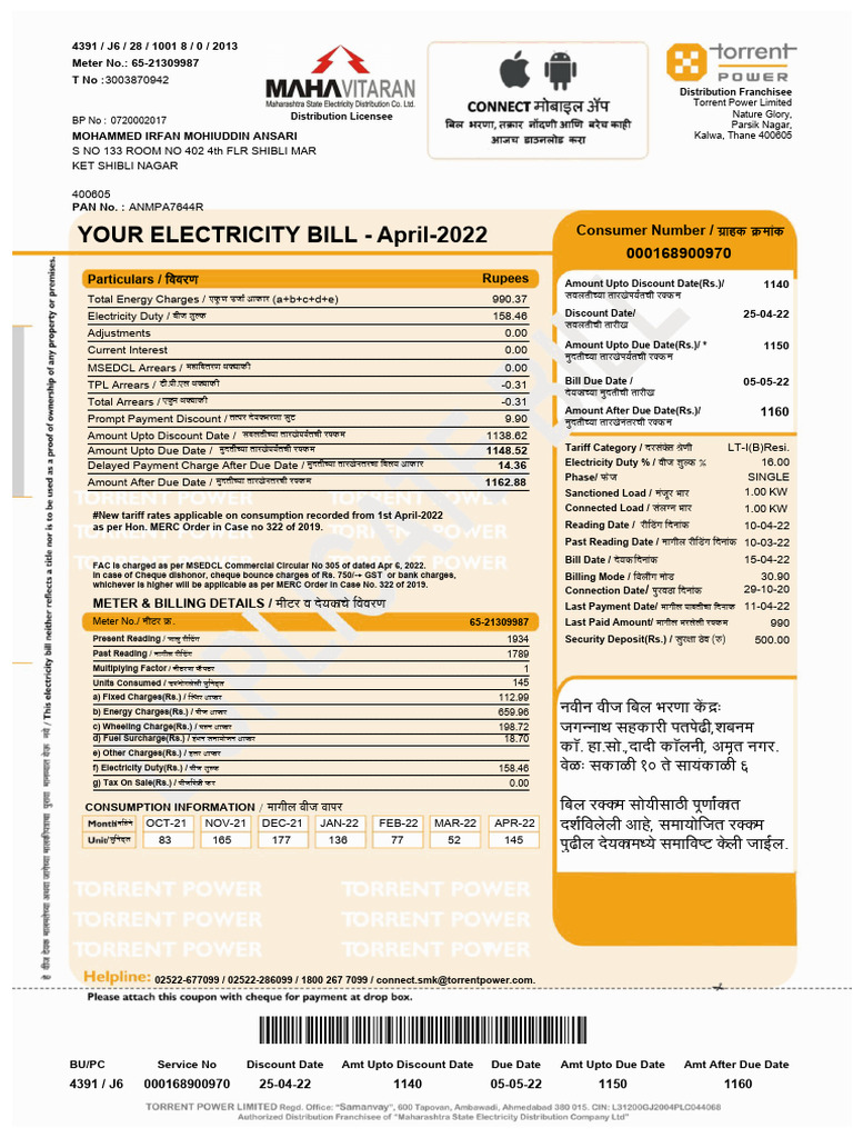 Viewbill 20052022 122545 | PDF