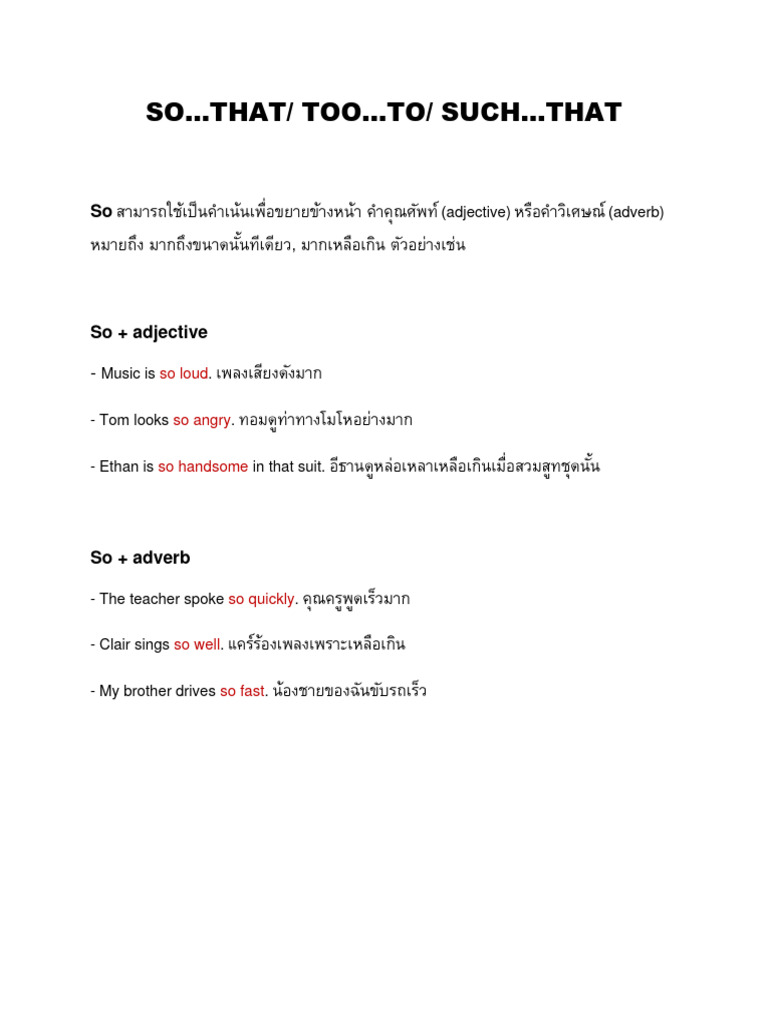 So That/ Too To/ Such That: (Adjective) (Adverb) | PDF