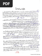 Handwritten Essay Samples and Formats | PDF
