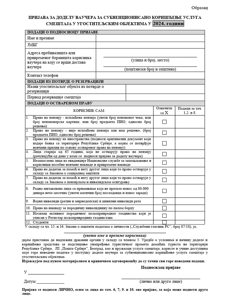 Obrazac Prijave Za Vaucere 2024 | PDF