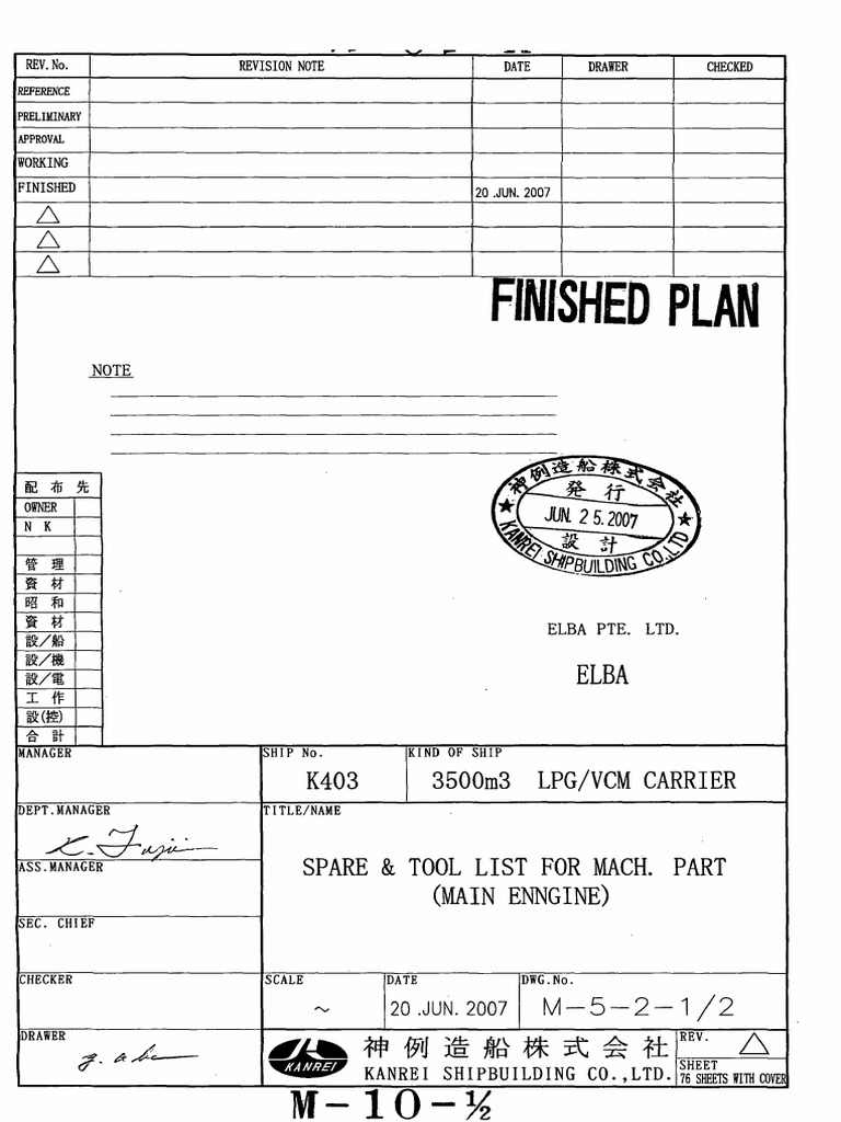 M - 10-1-2 Spare and Tool List For Mach. Part Hanshin Lh41l | PDF ...