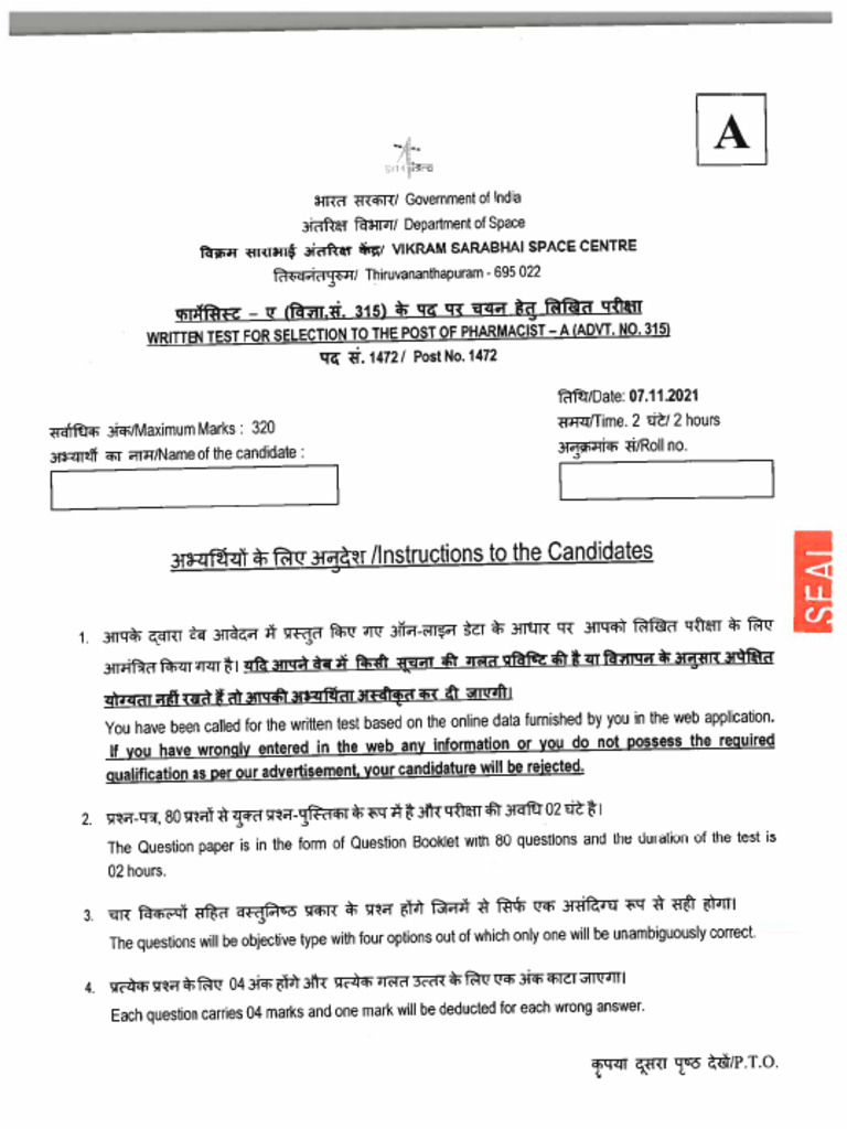 Isro Pharmacist 2021 | PDF
