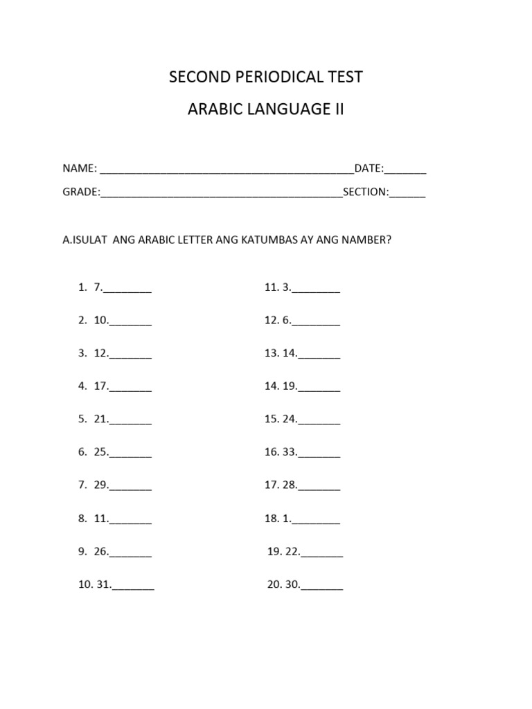 Second Periodical Test Arabic | PDF
