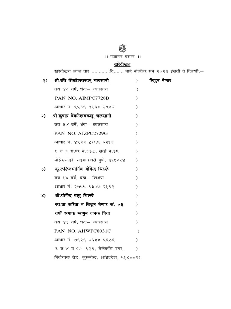 Balasaheb Vanjale - Group | PDF