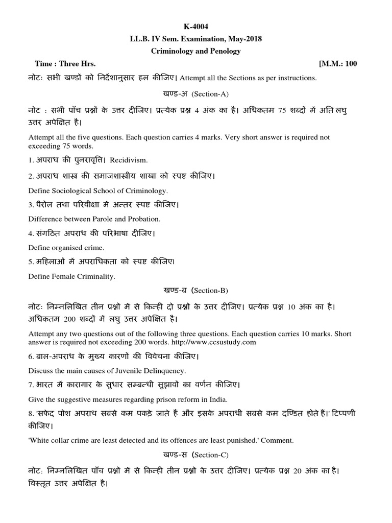LLB 4 Sem Criminology and Penology K 4004 May 2018 | PDF