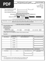 G17 | PDF | Impôt sur le revenu | Impôts