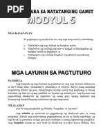 Mga Domeyn | PDF