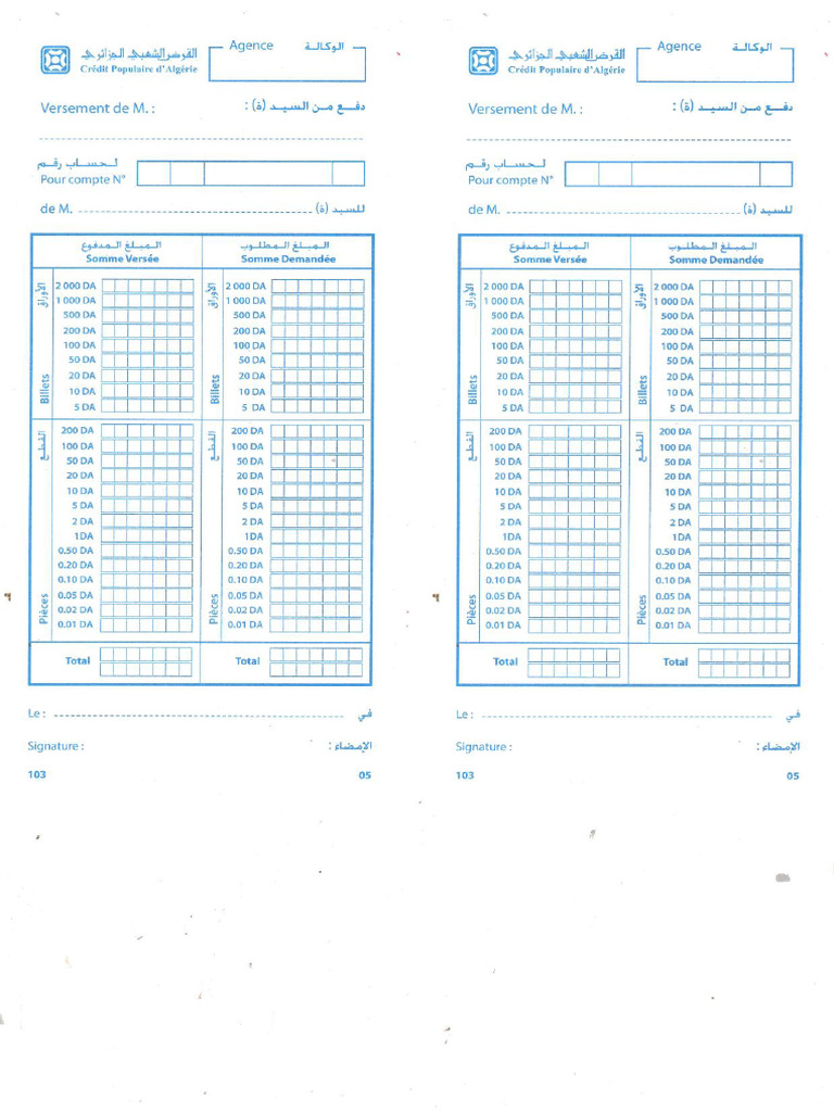 Bordereau de Versement CPA | PDF