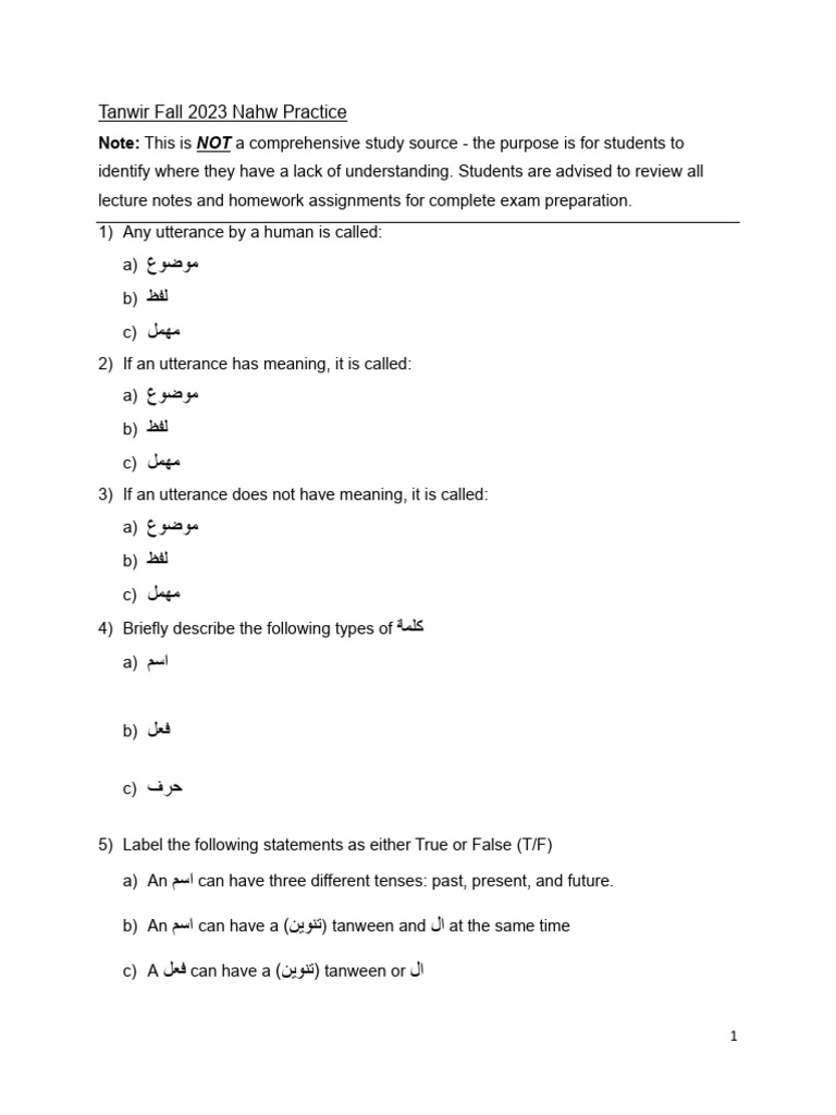 Nahw Practice Test | PDF