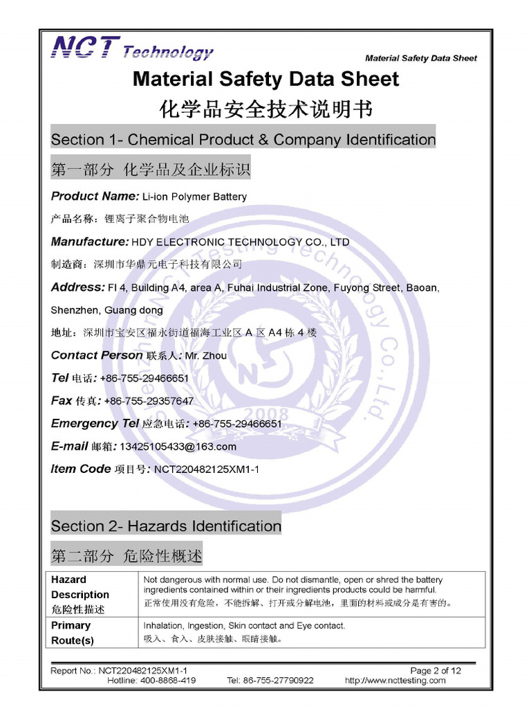 2 EveFlare MSDS 2024 | PDF