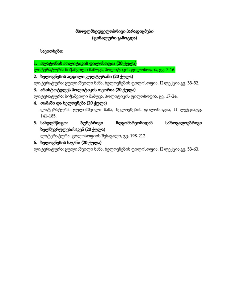 FileContent - Ashx 2 | PDF