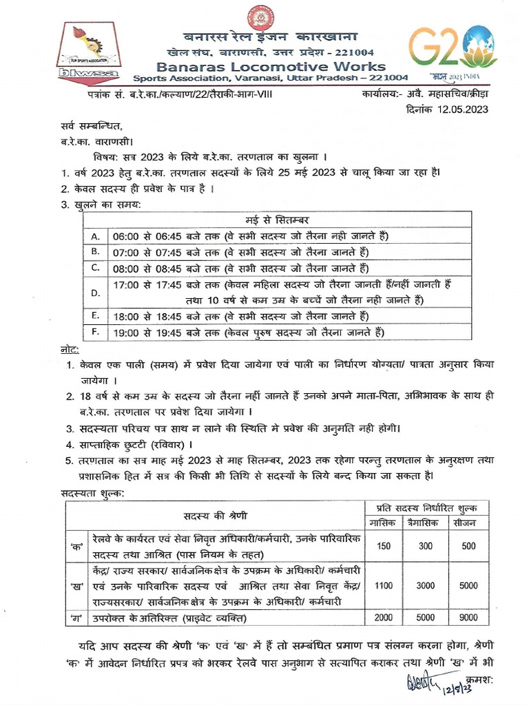 BLW Swimming Pool Notification and Form | PDF
