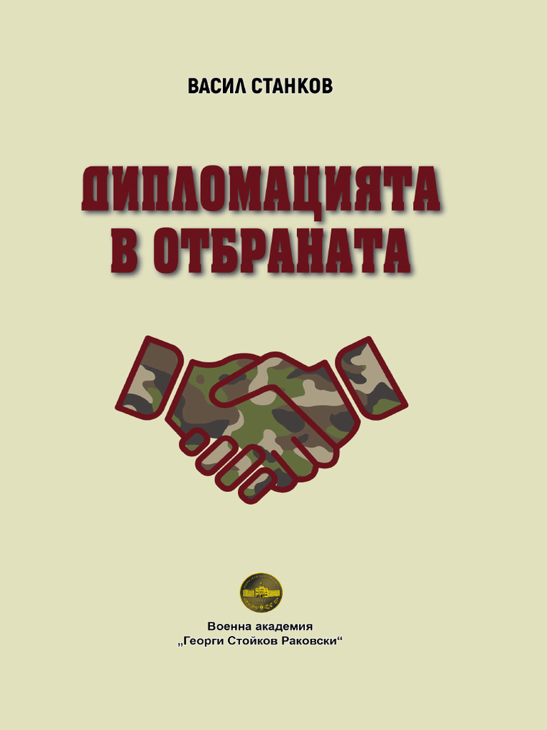 Diplomacy | PDF
