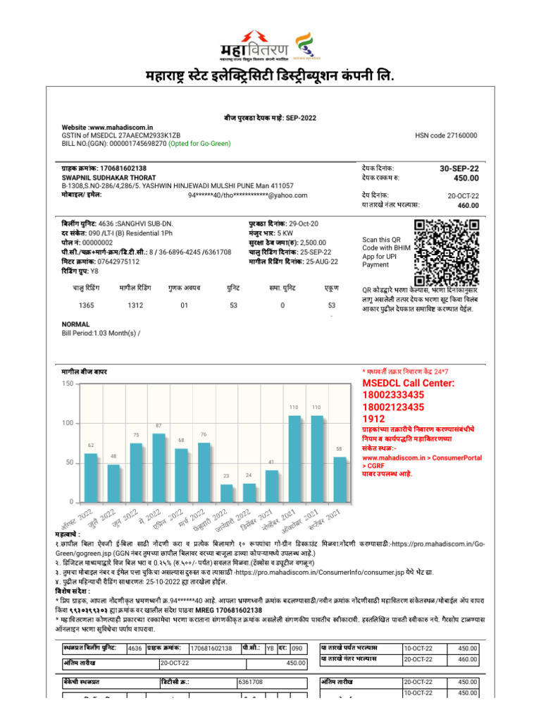 LT E-Bill Oct | PDF LT E-Bill Oct | PDF