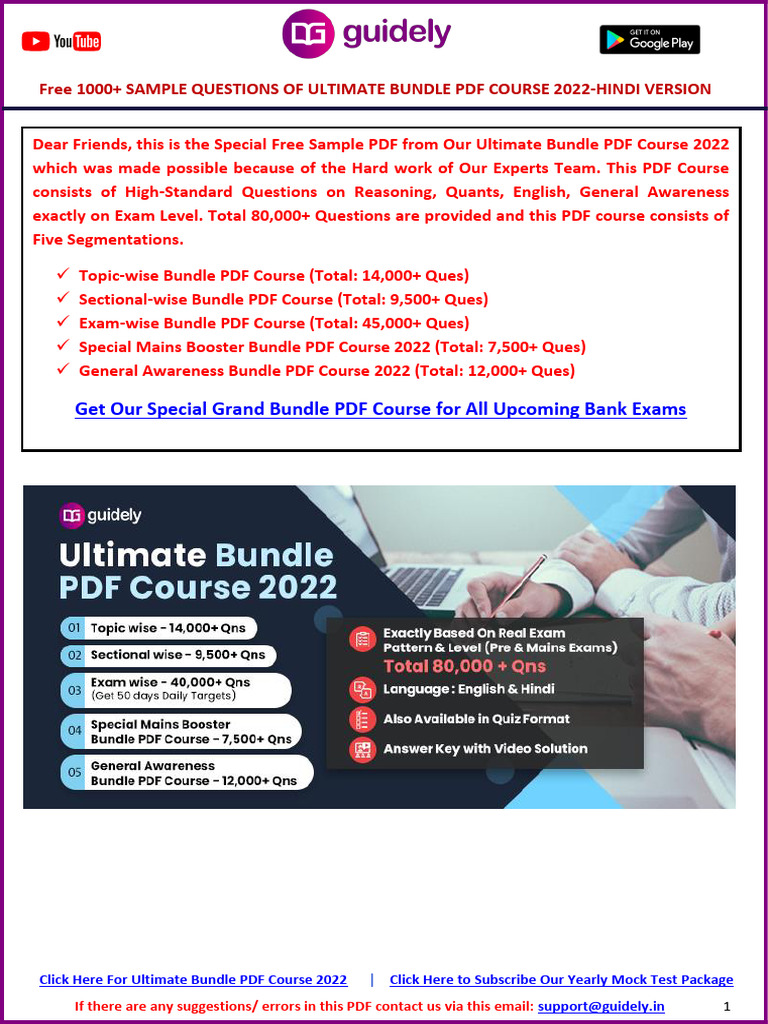Get Our Special Grand Bundle PDF Course For All Upcoming Bank Exams ...