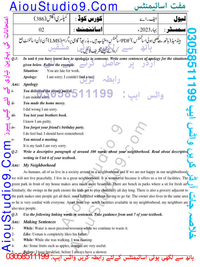 Aiou Studio 9: LMS PDF | Download Free PDF | Refugees Of The Syrian ...