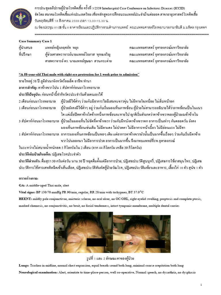 (PIDST) - 389 Pidst 20110616104229 Filejou | PDF