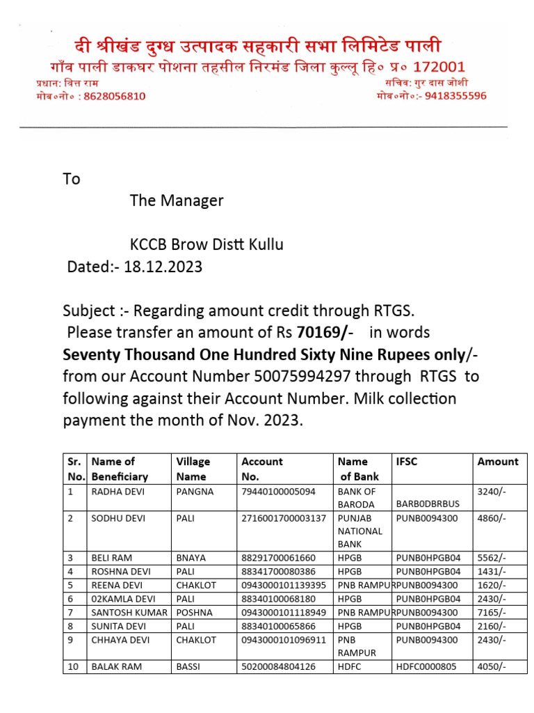 RTGS Payment Request for November 2023 | PDF | Economy Of India | Banking